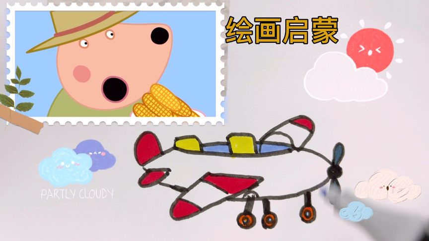 飞机简笔画,孩子们一看就会画的飞机来了!绘画启蒙/卡通画!