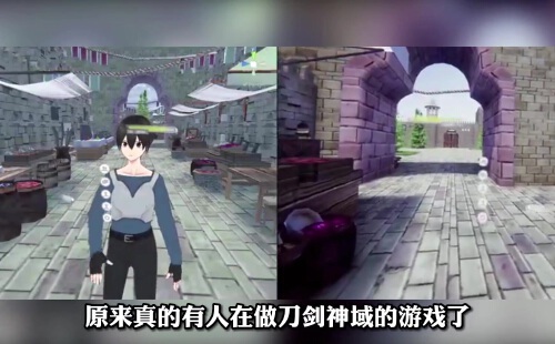 没想到现实也能玩刀剑神域,大佬用VR还原游戏,还能捕捉手部动作