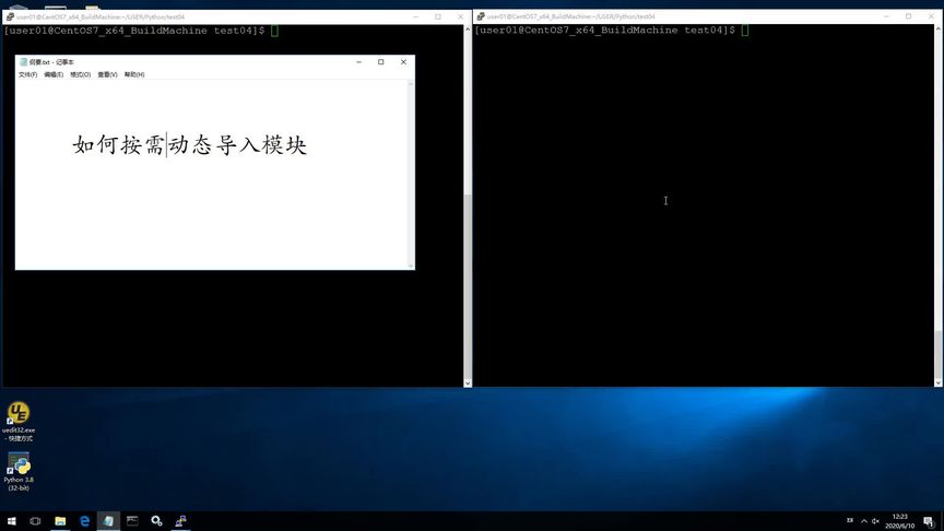 「Python学习进阶」按需实时动态导入模块