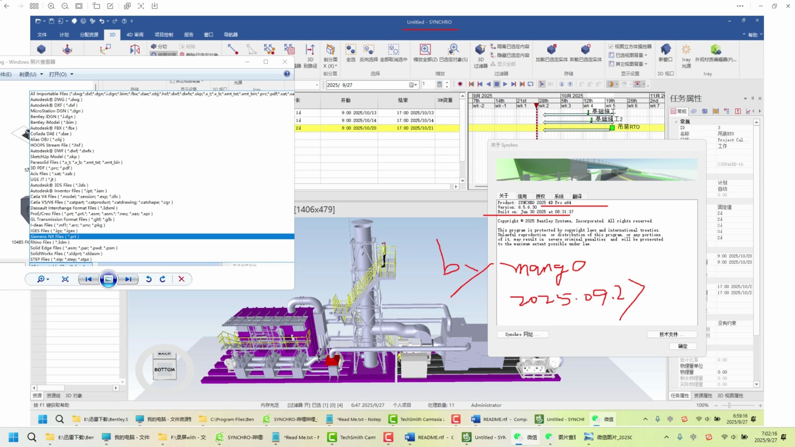 Bentley.SYNCHRO.4D.Pro2025.v6.5.虚拟设计施工模拟最新版展示及...