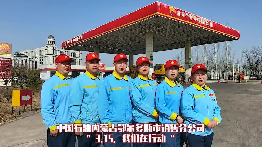 #提质增效 #诚信315