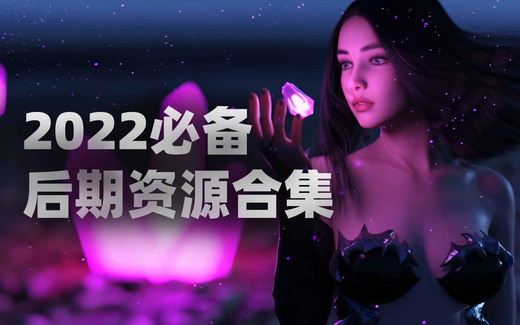 视觉特效和转场BCC插件一键安装!350种创意效果+4000多个预设,...