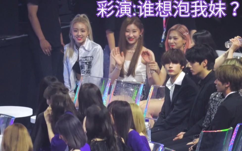 【ITZY&IZONE】彩演介绍成员给妹妹认识,结果彩领和柔理要了电话?!