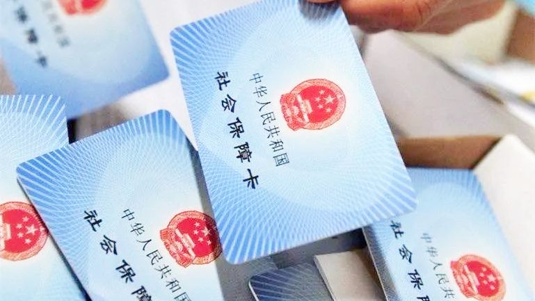 社保卡怎么激活?不知道就亏大了!