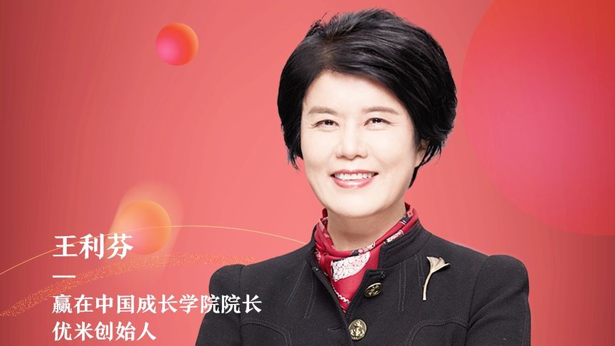 王利芬 :在酒店行业OYO是如何做到迅速崛起的?