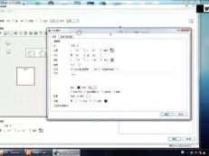 8.Pano2VR全景后期UI皮肤编辑器具体案例讲解+