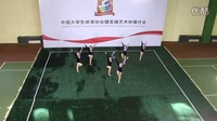中国大学生啦啦操竞赛规定动作爵士