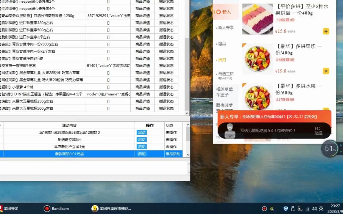 美团老店商品折扣快速同步到新店!#美团 #外卖 #外卖运营 - 抖音