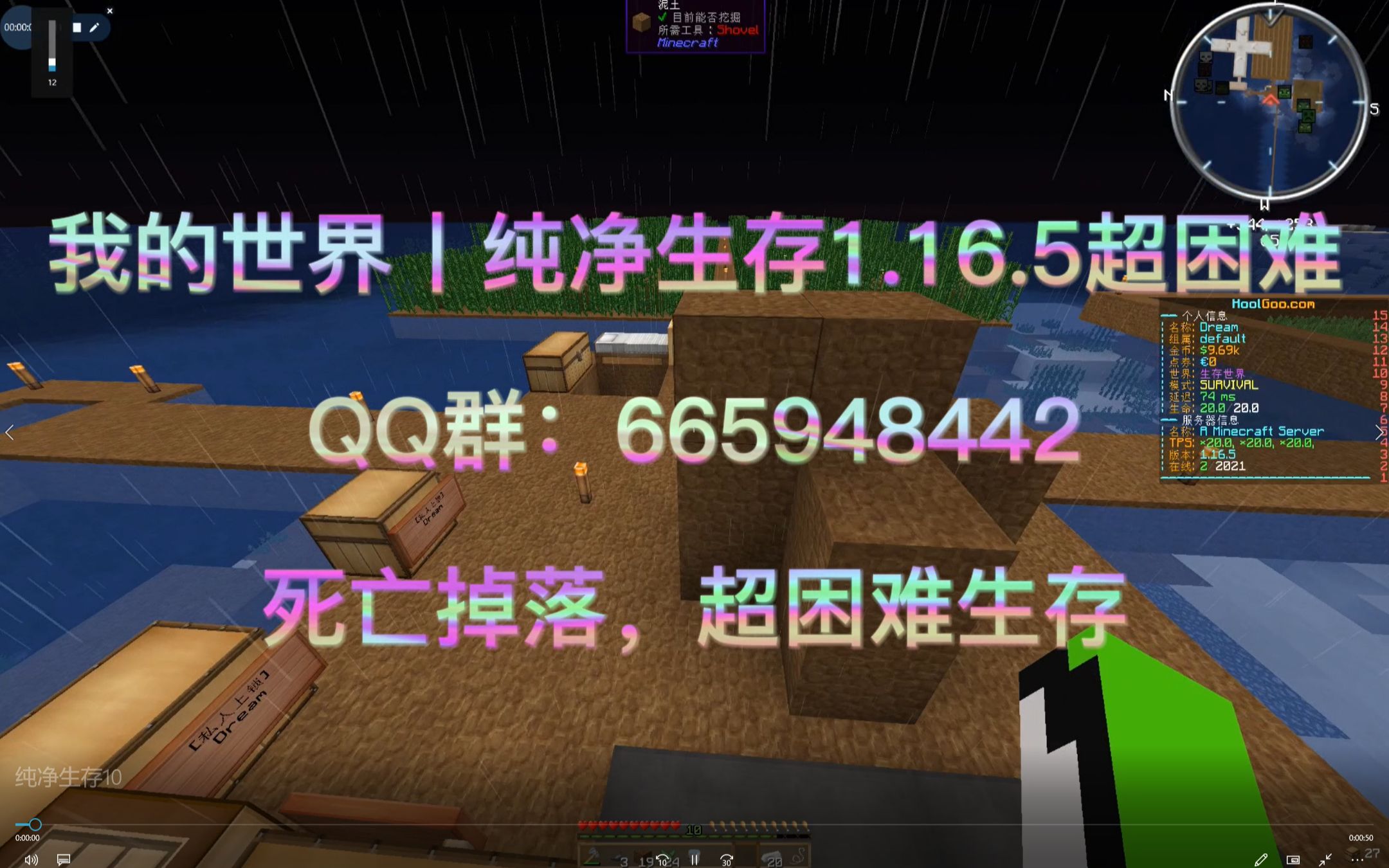 【超推荐】让你梦回最初MC的纯净生存服务器