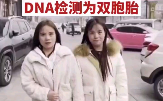 刷短视频刷到一个和自己长得一模一样的人