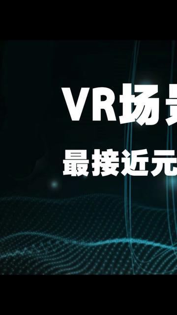 全景制作vr全景制作,360全景