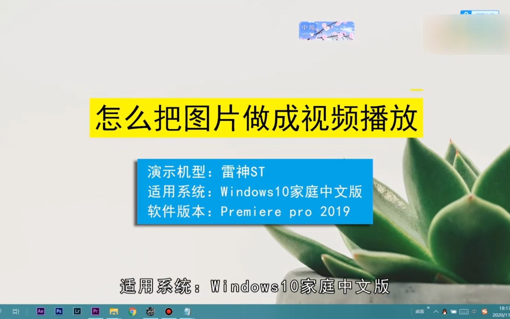 怎样把图片做成视频播放?把图片做成视频播放
