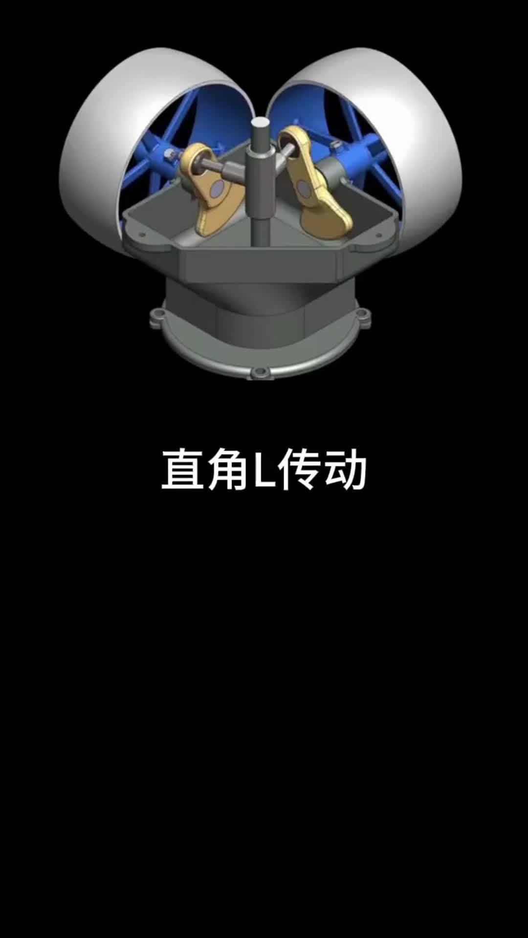 这样的传动方式是用在什么地方呢