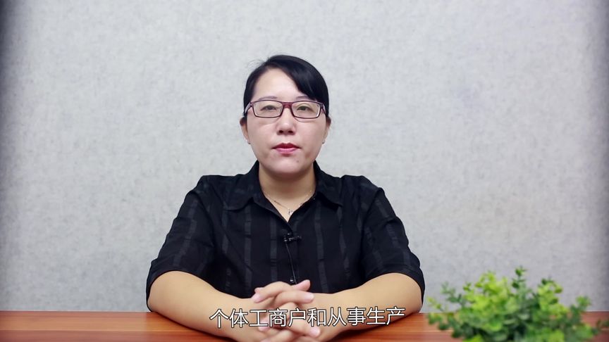 个体工商户如何申报