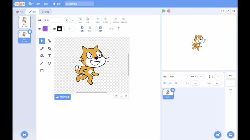 程序员宝妈开启 Scratch 3.0 少儿编程之旅(3)界面介绍
