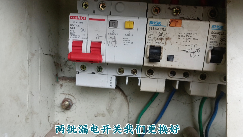 P+N漏电开关出线烧坏,要换咱们换2P的。端口大好进线又安全。
