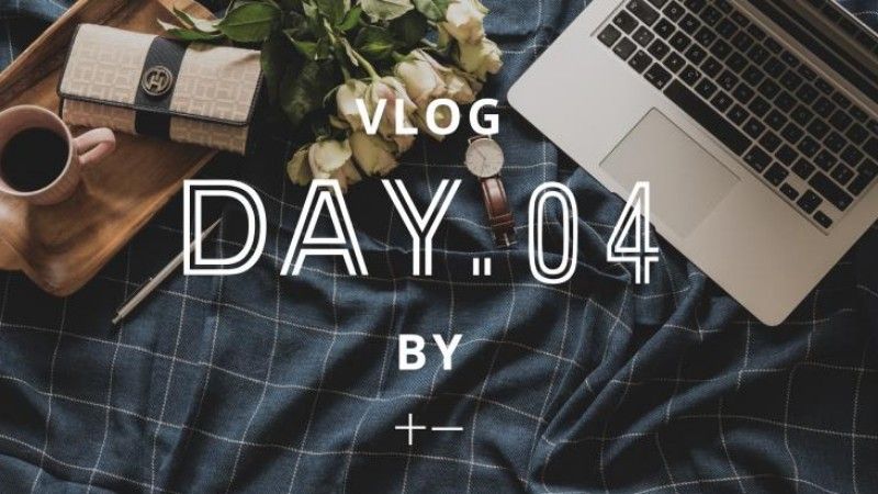 [vlog#4]打扫家里卫生,使用腾讯会议在线上开班会,一天又过去了