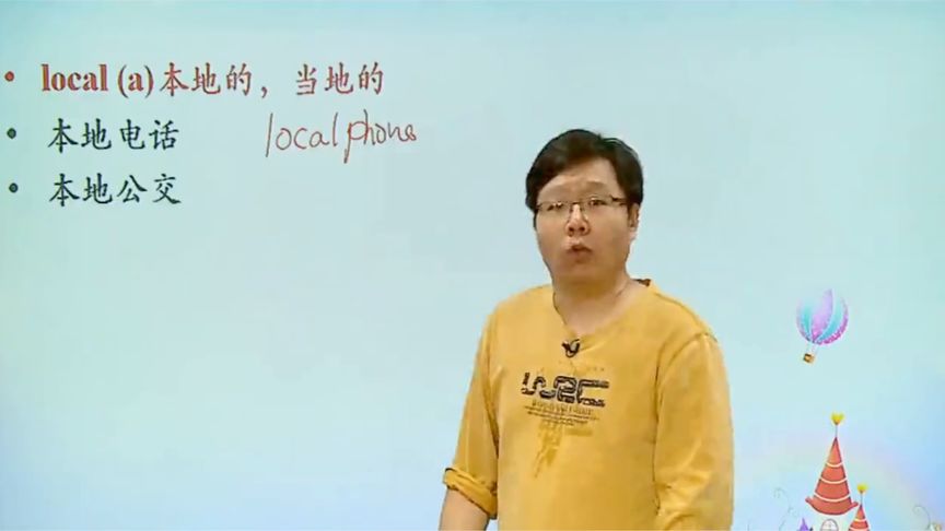 初二英语:重点单词及重点动词讲解,中考必考知识!