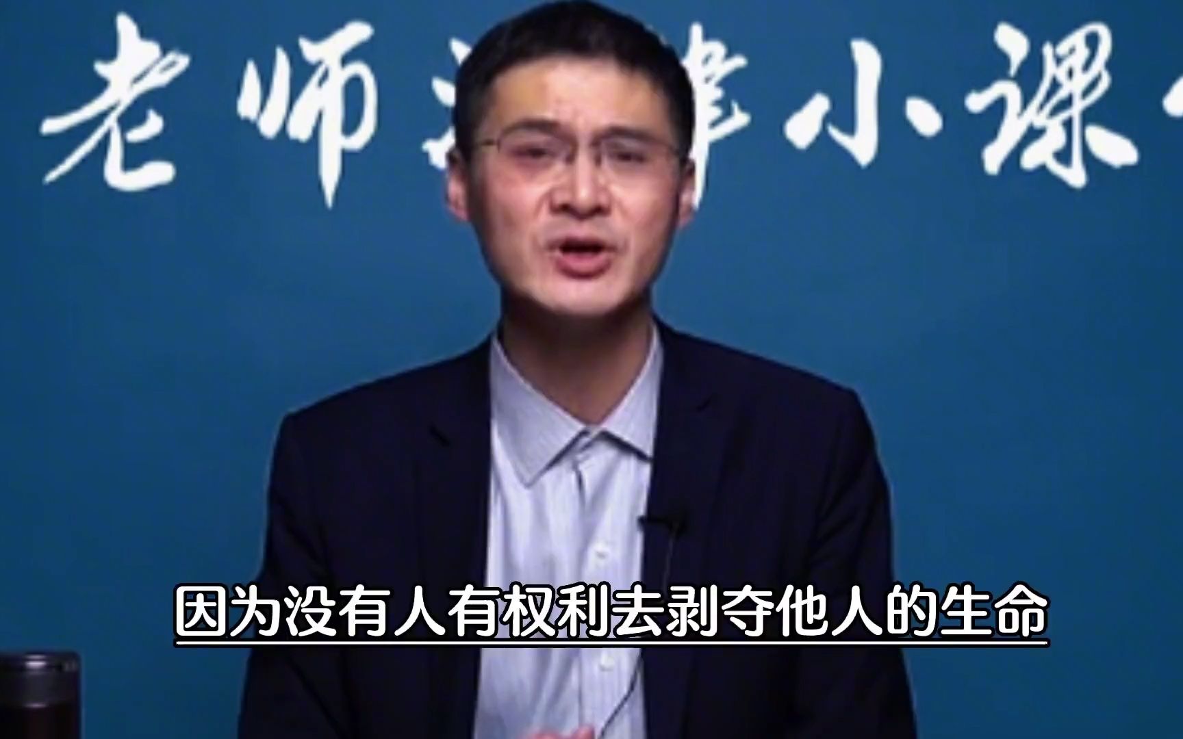 电车难题,是你你怎么选?#罗翔 #哲学 #人性