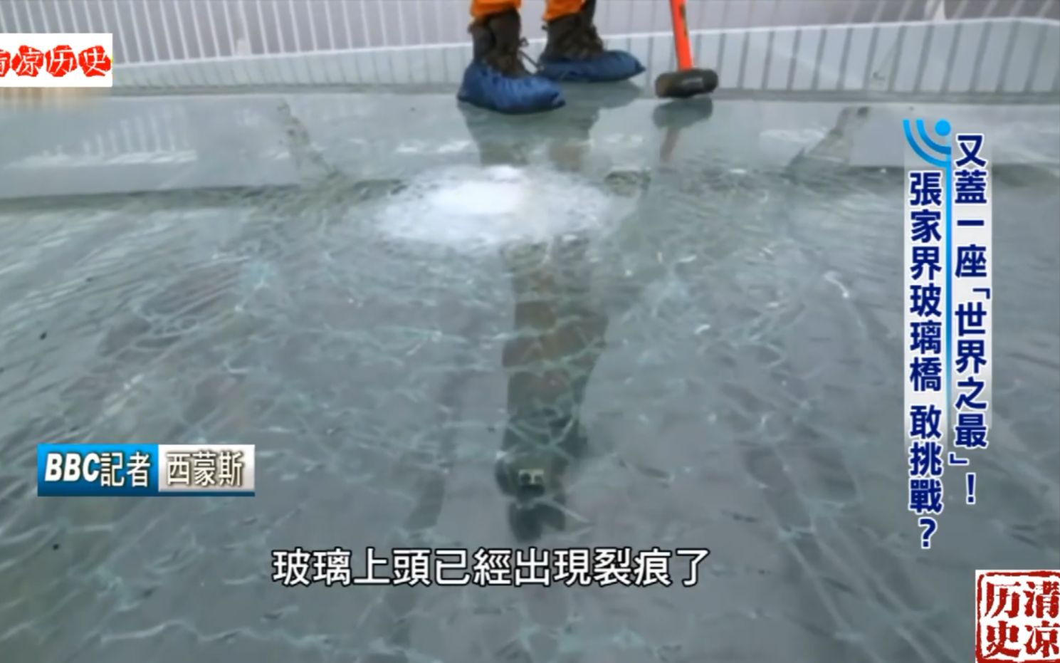 台媒狂赞张家界玻璃桥:为证安全用铁锤猛砸,世界之最惊险刺激!
