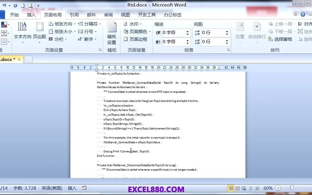 word页面中间页插入A3或者A4横向版面的方法