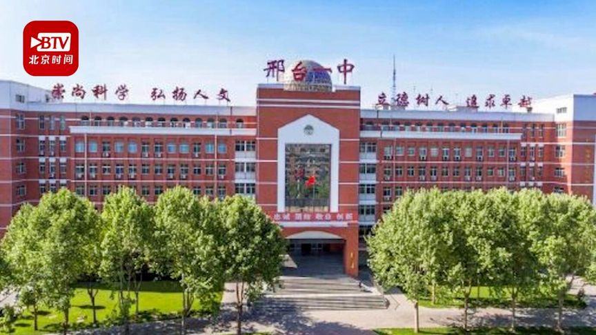 你怎么看?中学上网课强制学生穿校服遭投诉教育局:立即纠正