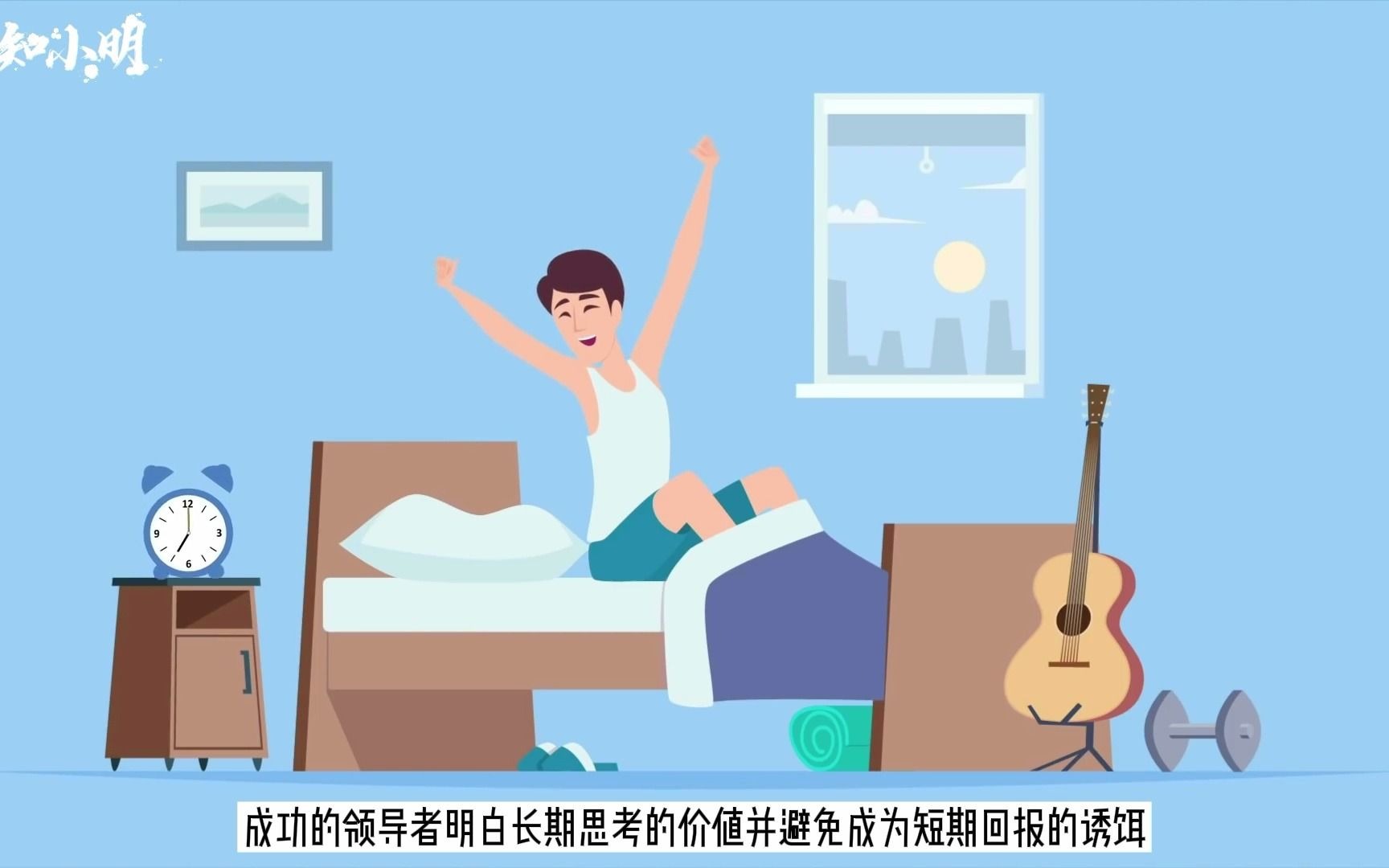 被动与主动:如何化被动为主动