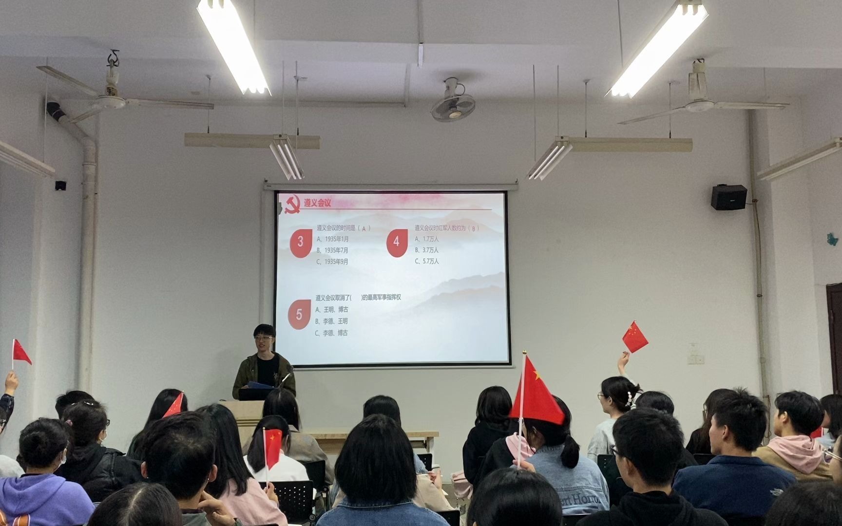 【微党课】| 遵义会议