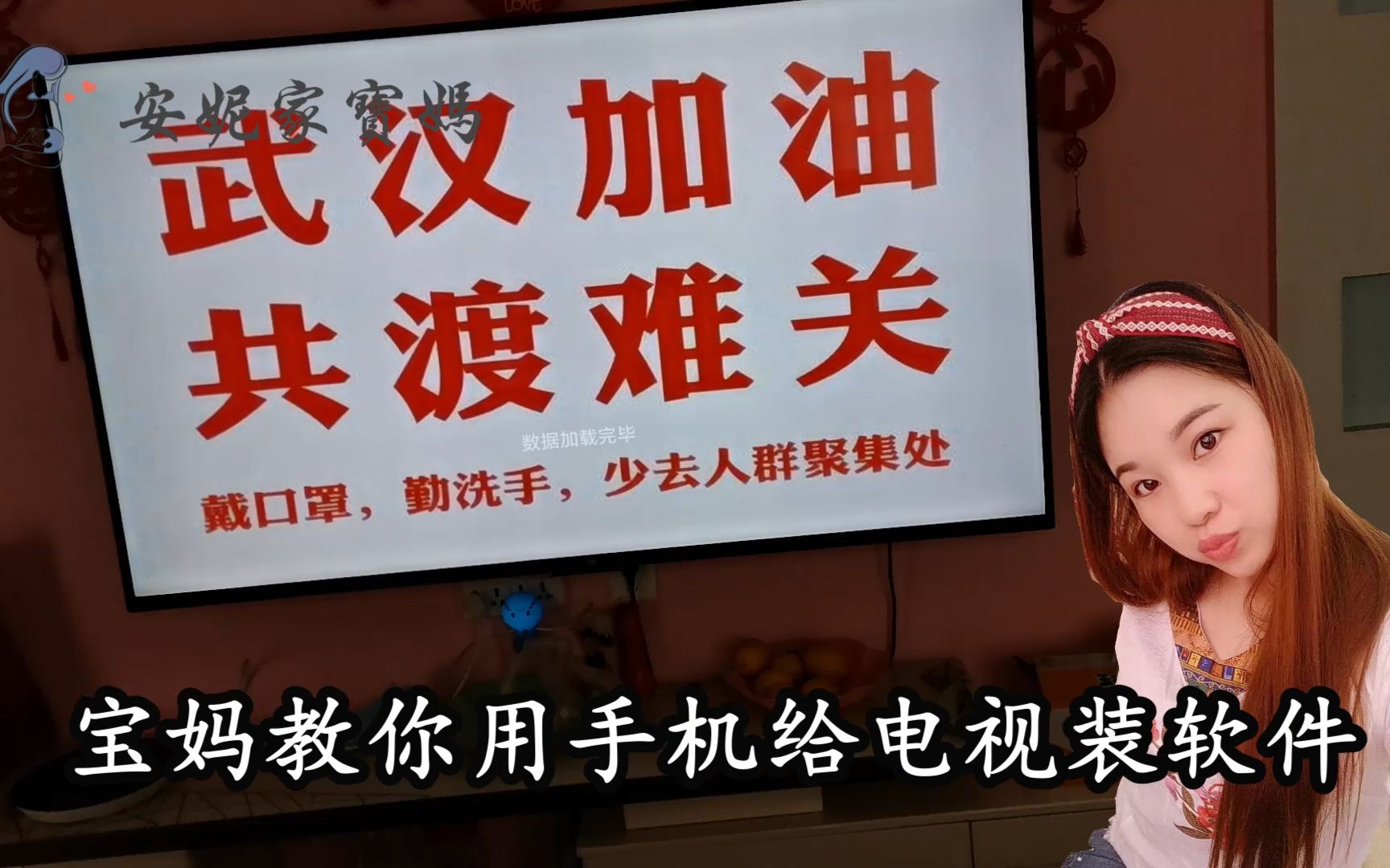 没有U盘,智能电视如何安装第三方软件?教你用手机给电视装软件。...