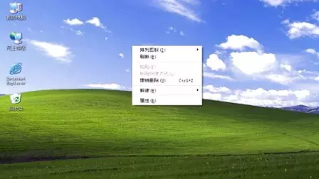 电脑密码之屏幕保护密码设置