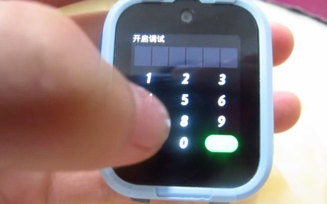 360手表10X开启调试
