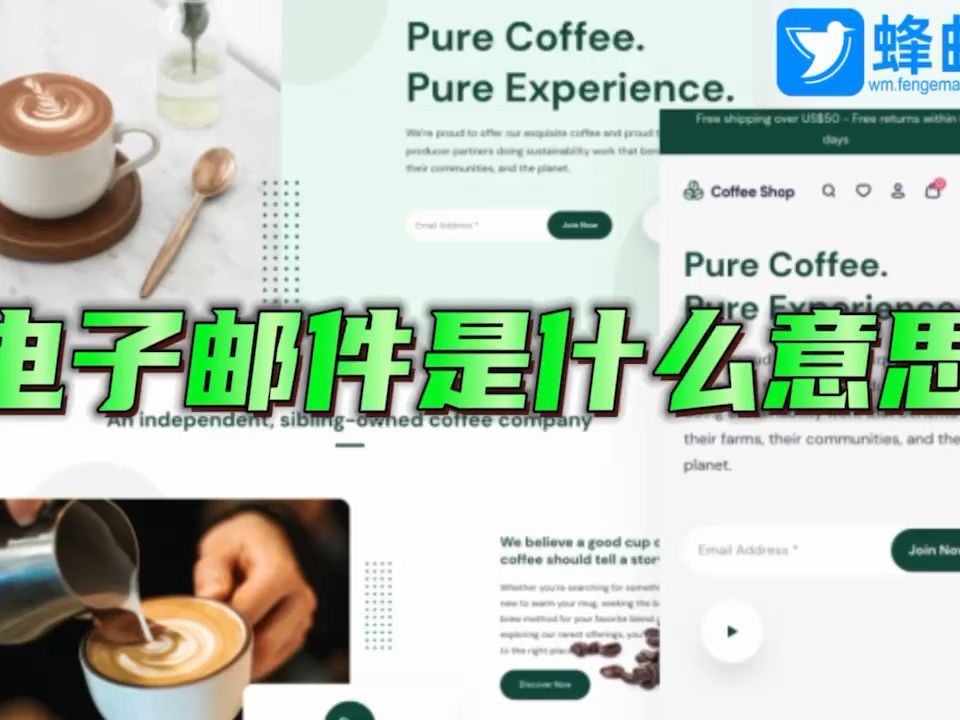 电子邮件服务提供商集成?邮件服务商推荐? 电子邮件服务提供商有哪...