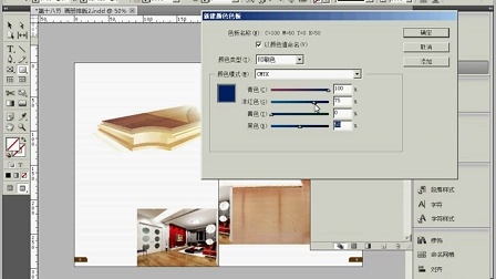 indesignX5视频教程从入门到精通第十九节 indesign画册排版3_标清