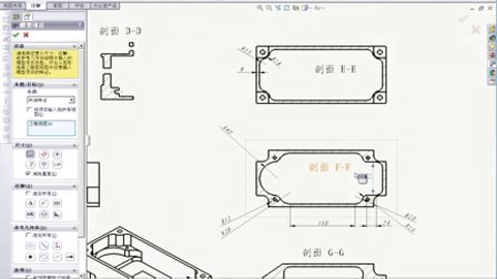 看完这个SolidWorks出的工程图,决定改学SolidWorks