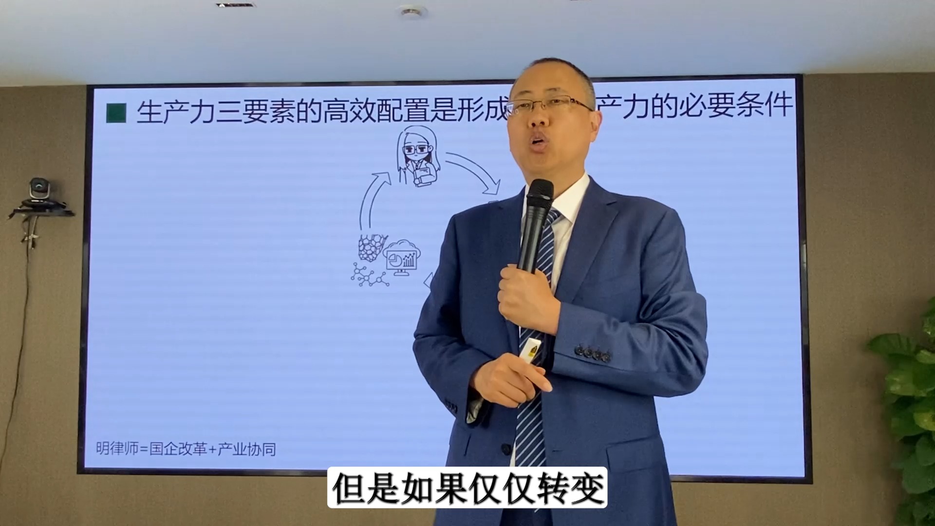 为什么说生产力三要素高效配置才是形成新质生产力的必要条件?