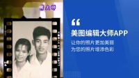 还在用老照片修复老照片?快试试这个app,一键修复