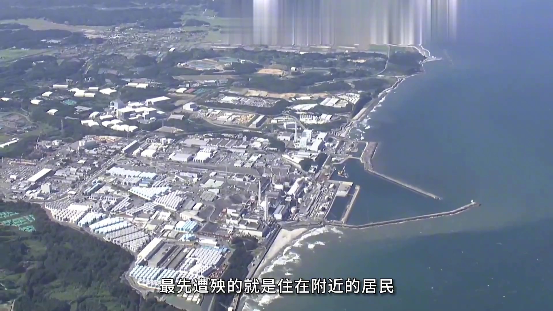 日本排放核污水,高空实拍画面,海水都变了颜色