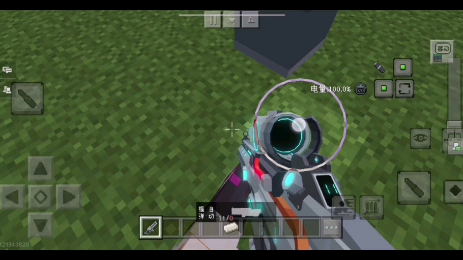 我的世界网易红石枪械