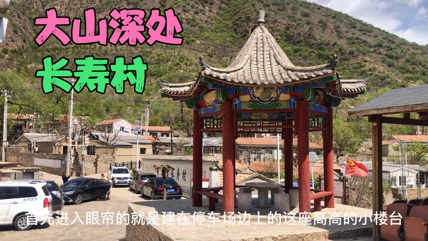 人少景美的长寿村,世外桃源,没有门票、纯天然氧仓、地方真好。