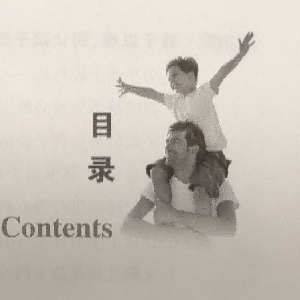 初数多多老师 