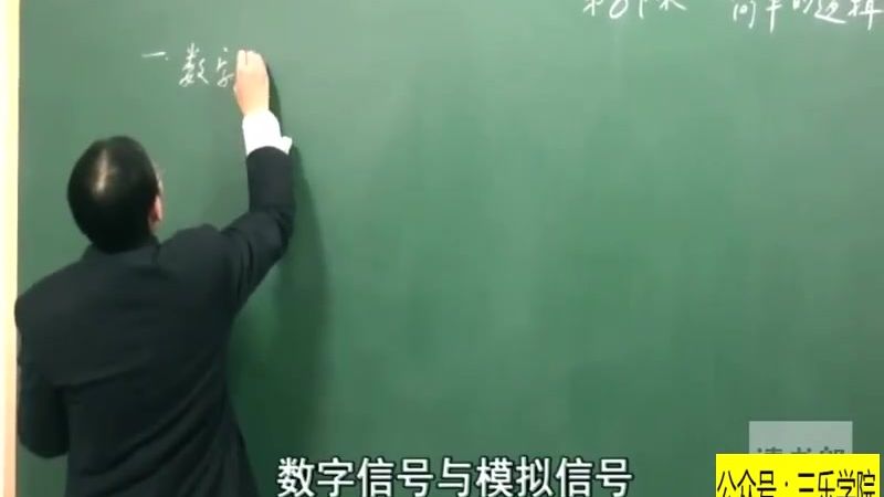 物理高中选修3简单的逻辑电路
