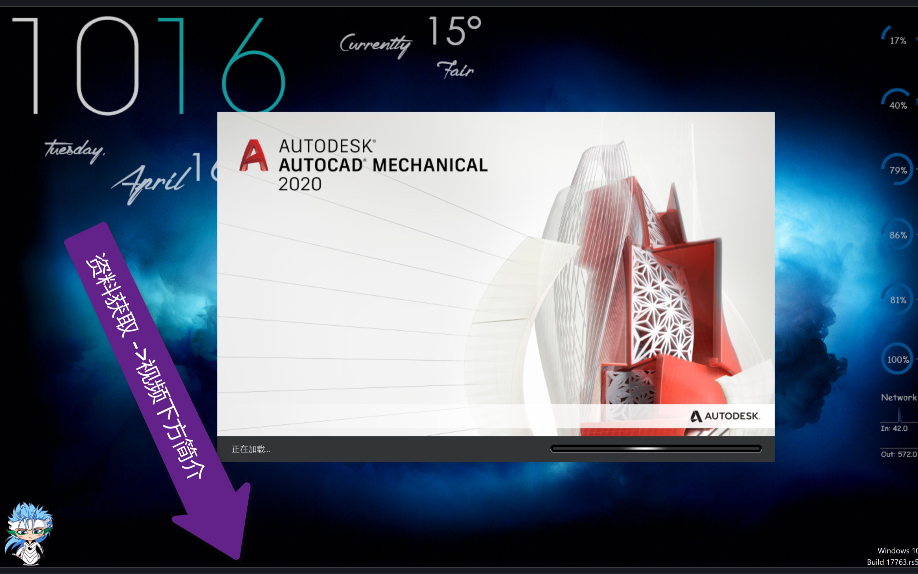 [CAE] AutoCAD.2022下载+安装(分集、更新、详细)- 百度经验、百度...