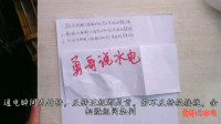 ...口诀,用万用表三种方法判断三相电机定子绕组首尾端,很实用值得收藏