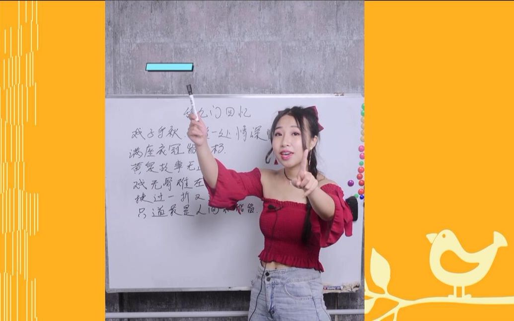 歌曲教学:戏腔神曲《辞九门回忆》该怎么唱,一分钟学会它
