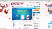 筑业软件计价V3软件的下载与安装