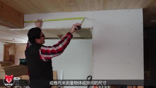 测量神器这把尺不仅能测距离,还能测量物体的体积