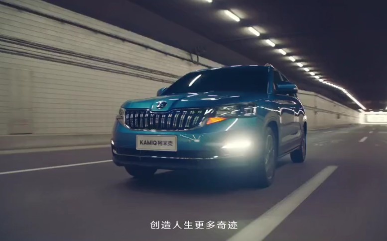 斯柯达柯米克官方宣传片