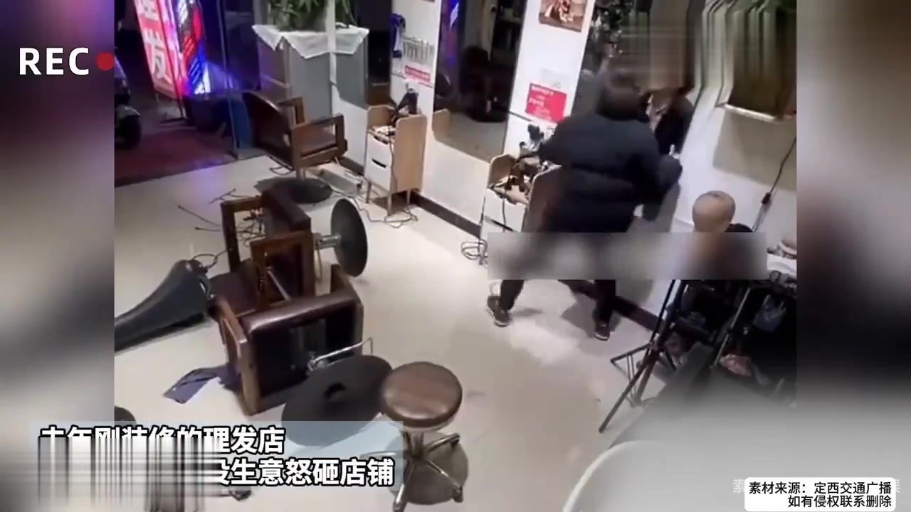 去年刚装修的理发店,理发店老板因没生意怒砸店铺