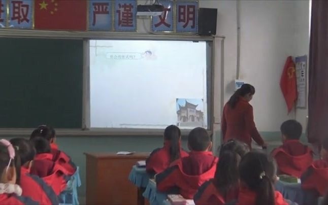 人教版三年级数学上册《几百几十加减几百几十笔算》-王老师全国...