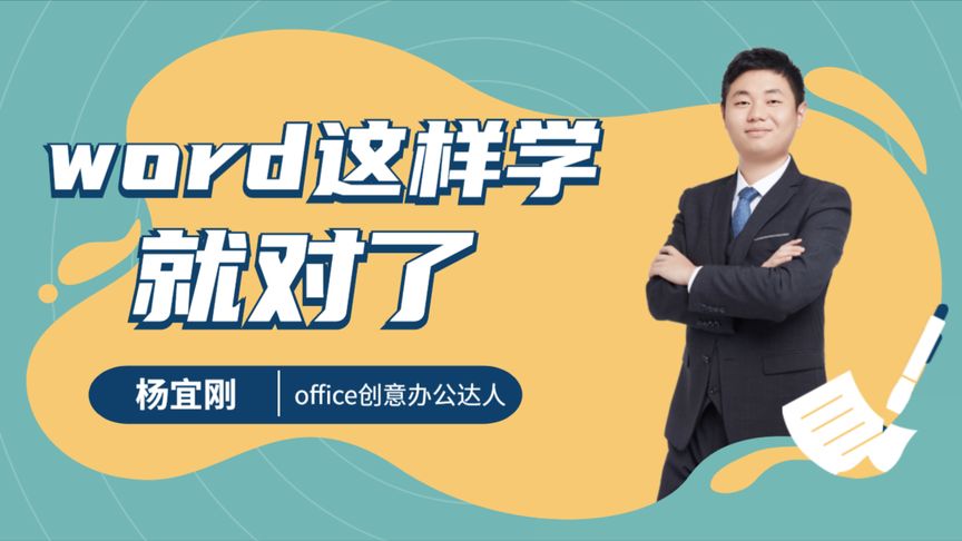 斜线表头怎么做,就看这个